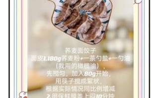 荞麦粉怎么吃简单方便_荞麦粉懒人做法