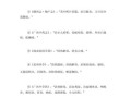 白花蛇草水的功效与作用_白花蛇草水可以天天喝吗