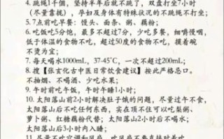 李时珍减肥秘方有用吗_李时珍减肥秘方配方