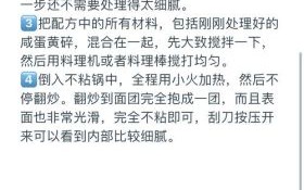 桃山皮月饼皮怎么做_桃山皮月饼皮配方比例