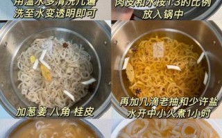 自制皮冻熬多久_猪皮冻要煮多长时间