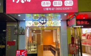 生煎包店加盟多少钱_生煎包加盟哪家好