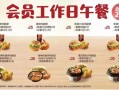 肯德基午餐时间是几点_肯德基午餐几点开始