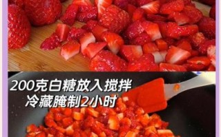 熬草莓酱怎么做_熬草莓酱需要多久