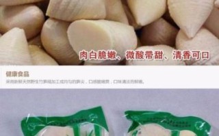 袋装水煮冬笋怎么做好吃_超市冬笋快速去涩技巧
