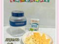 芒果奶昔怎么做_芒果奶昔需要什么材料