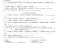 鱼我所欲也_如何理解性默写