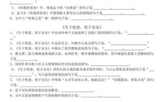 鱼我所欲也_如何理解性默写