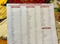 成都火锅菜单推荐_必点菜品有哪些