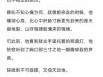 霉干菜烧饼小说结局是什么_全文免费阅读在哪看