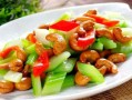 腰果西芹怎么做_腰果西芹需要焯水吗