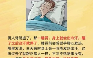 纵欲过度是阴虚还是阳虚_纵欲过度怎么调理