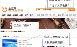 土豆视频下载安装免费下载_如何安全获取官方正版