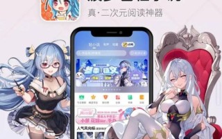 菠萝包漫画怎么免费看_菠萝包漫画VIP章节解锁方法