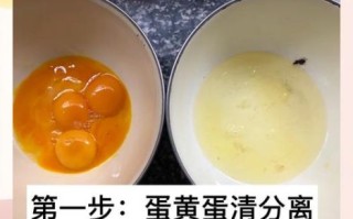 电饭煲做蛋糕详细步骤_电饭煲做蛋糕窍门