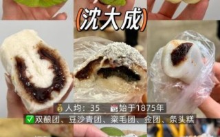 上海十大特色美食小吃有哪些_本地人常去的老字号在哪