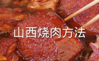 过年炖大块猪肉怎么做_大块猪肉炖多久才软烂