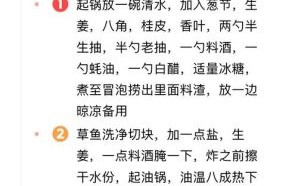 酥骨鱼怎么做_正宗酥骨鱼做法