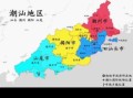 潮汕是哪个省的城市_潮汕属于哪个省份