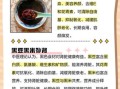 黑米怎么煮粥好吃_黑米可以蒸着吃吗