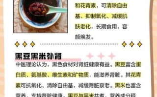 黑米怎么煮粥好吃_黑米可以蒸着吃吗