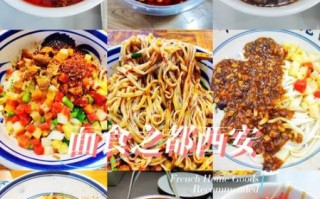 陕西十大特色美食有哪些_西安小吃排行榜