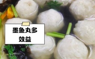 墨鱼丸热量高吗_减肥能吃吗