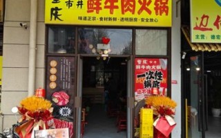 重庆火锅食材配送哪家好_如何选靠谱供应商