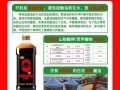 零添加酱油哪个牌子好_零添加酱油排行榜前十名