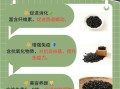 黑豆怎么吃最有营养_黑豆怎么吃最有营养