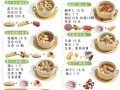 银耳莲子红枣汤的做法_银耳莲子红枣汤的功效与禁忌