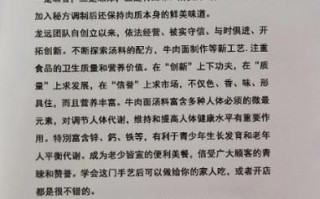 襄阳牛肉面怎么做_正宗配方揭秘