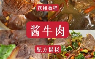 五香牛肉怎么煮才入味_五香牛肉煮多久才软烂