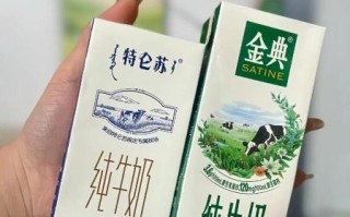 金典和特仑苏哪种牛奶好_营养口感价格全面对比