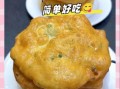 老式葱油饼怎么做_葱油饼酥脆秘诀