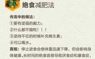 苹果减肥法5天10斤靠谱吗_具体怎么吃