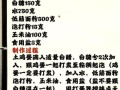 鲷鱼烧怎么读_鲷鱼烧的由来