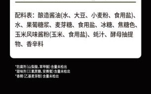 煲仔饭酱汁怎么调_煲仔饭7种调料汁配方