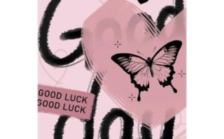 粉色英语怎么说_粉色英语单词有哪些