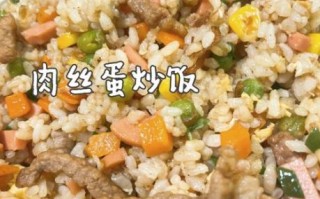 瘦肉鸡蛋炒饭怎么做_瘦肉鸡蛋炒饭家常做法