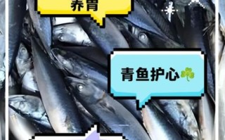 青鱼的功效与作用_青鱼适合什么人吃
