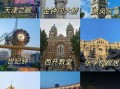 天津一日游去哪玩_天津必去景点推荐