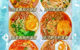 面条怎么做好吃_面条的花样做法窍门