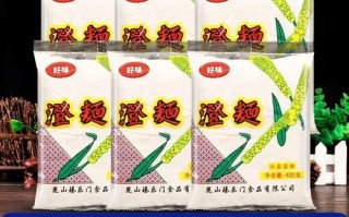 澄面怎么做_澄粉和淀粉区别