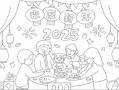 春节年夜饭简笔画怎么画_年夜饭简笔画步骤