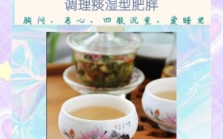 荷叶茶真的可以减肥吗_荷叶茶减肥原理