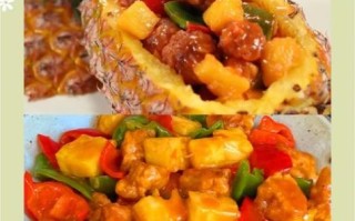 菠萝烧肉怎么做_菠萝烧肉的家常做法