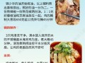 麻椒鸡正宗制作方法_如何做出地道川味