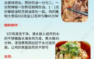 麻椒鸡正宗制作方法_如何做出地道川味