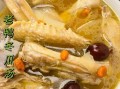 夏季老鸭汤的做法大全_老鸭汤怎么炖好喝又解暑